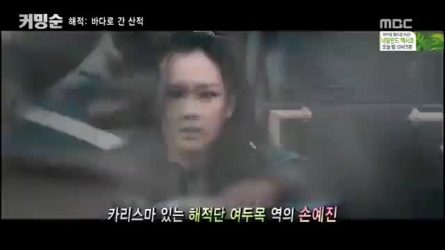 Sulli (설리) -- The Pirates [Movie New - نماشا